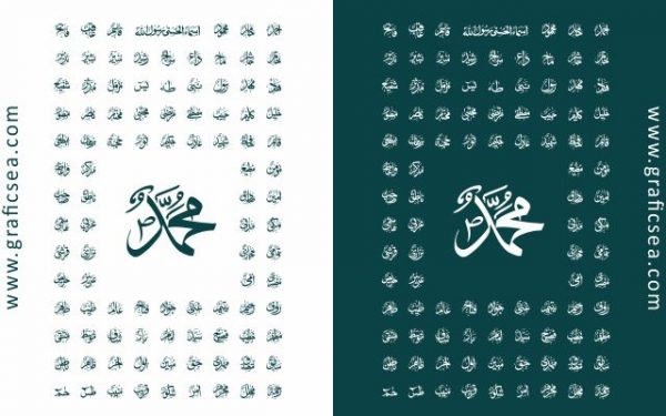99 Names Of Holy Prophet Muhammad (PBUH) Calligraphy Free | Graficsea 99 Names Of Holy Prophet Muhammad (PBUH) Calligraphy Free | Graficsea