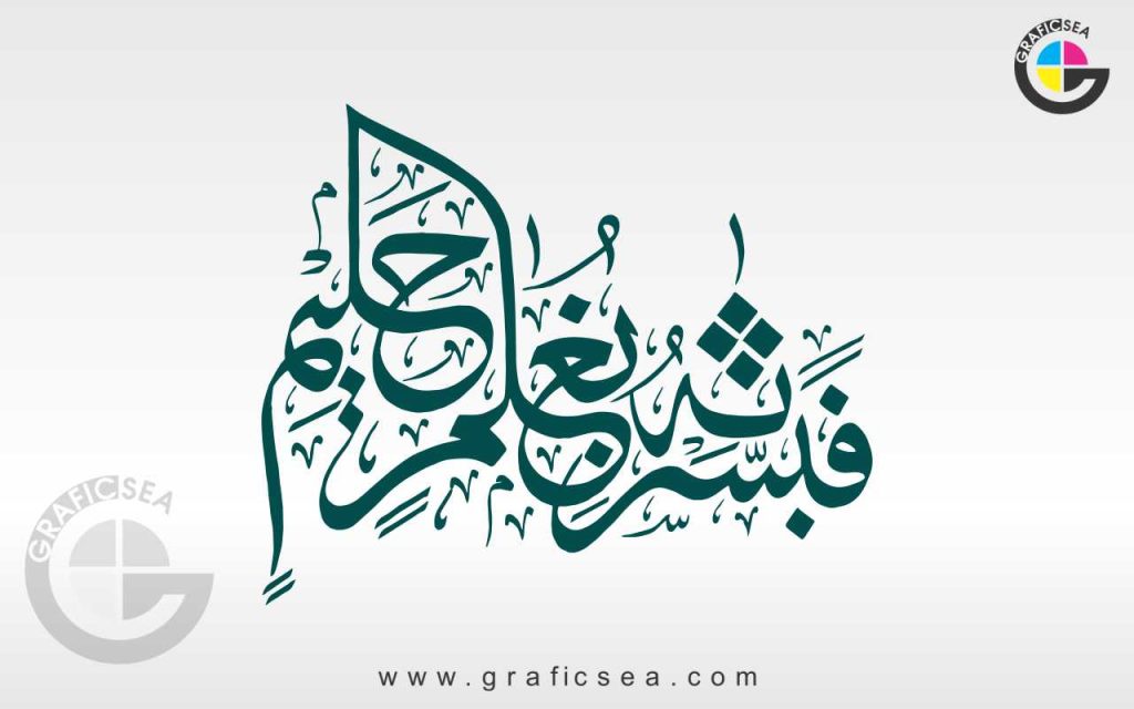 Calligraphy | Graficsea